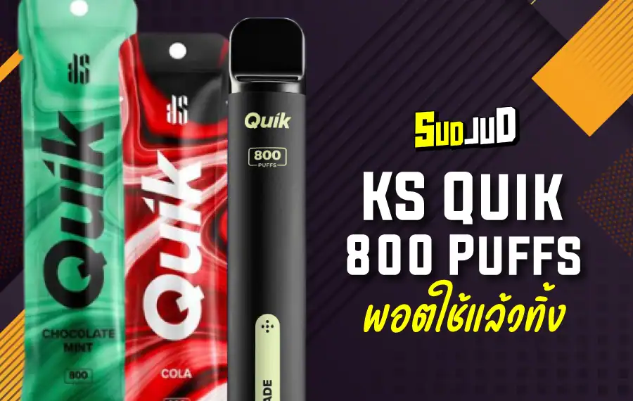 KS Quik 800 - สุดจัดปลัดบอก