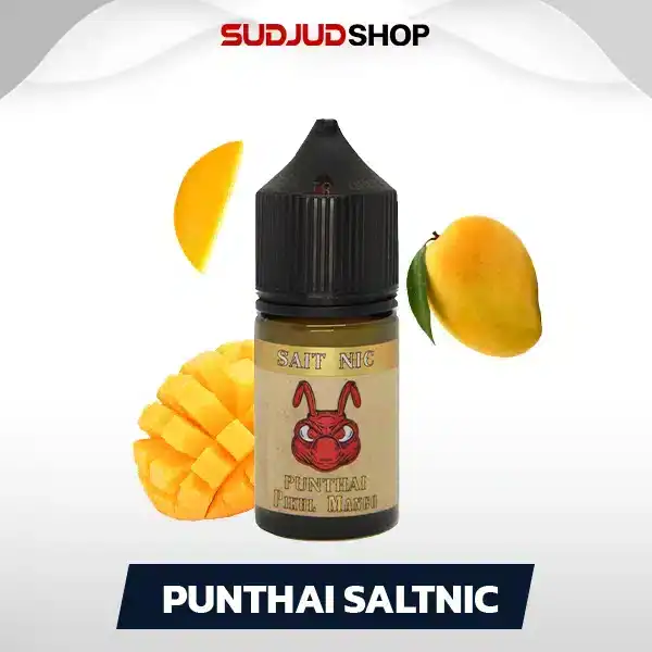 Punthai Saltnic 30ml กลิ่นชัด สูบนุ่มเต็มคำ