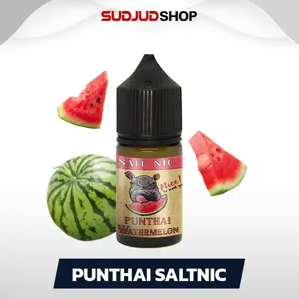 Punthai Saltnic 30ml กลิ่นชัด สูบนุ่มเต็มคำ
