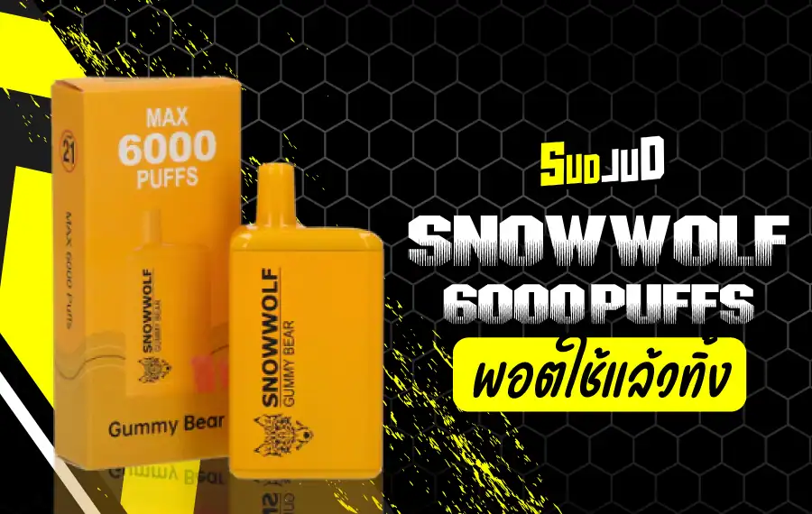 Snowwolf 6000 Puff - สุดจัดปลัดบอก