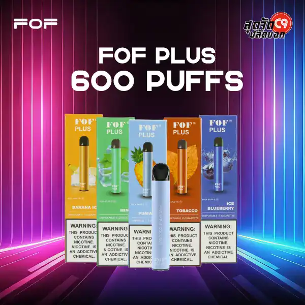 FOF Plus 600 Puff นิโคติน 5% สูบง่าย พร้อมใช้งาน | sudjud