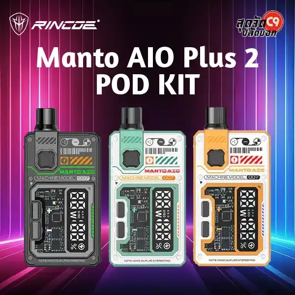 Rincoe Manto AIO Plus 2 Pod Kit - สุดจัดปลัดบอก