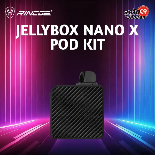 Rincoe Jellybox Nano X Pod Kit - สุดจัดปลัดบอก