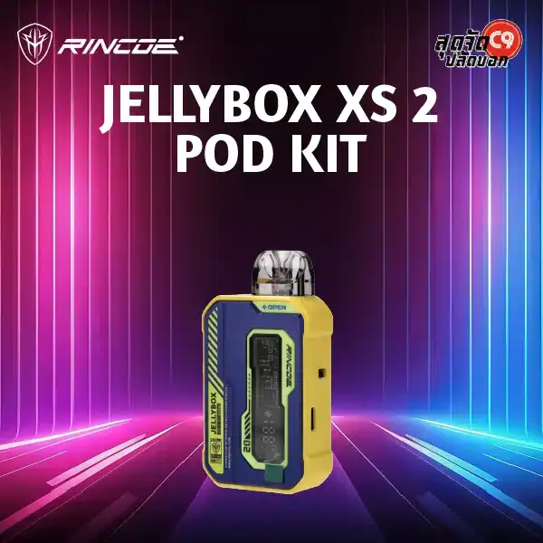 Rincoe Jellybox XS 2 Pod Kit - สุดจัดปลัดบอก