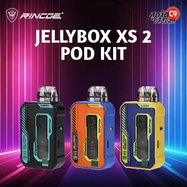 Rincoe Jellybox XS 2 Pod Kit - สุดจัดปลัดบอก
