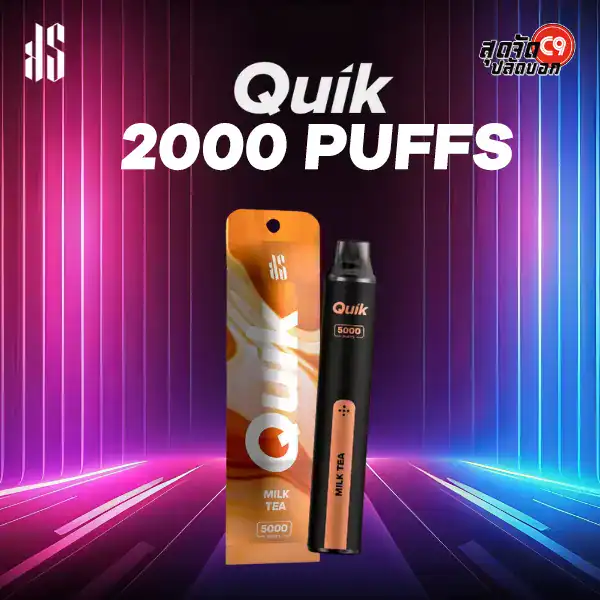 KS Quik 2000 - สุดจัดปลัดบอก