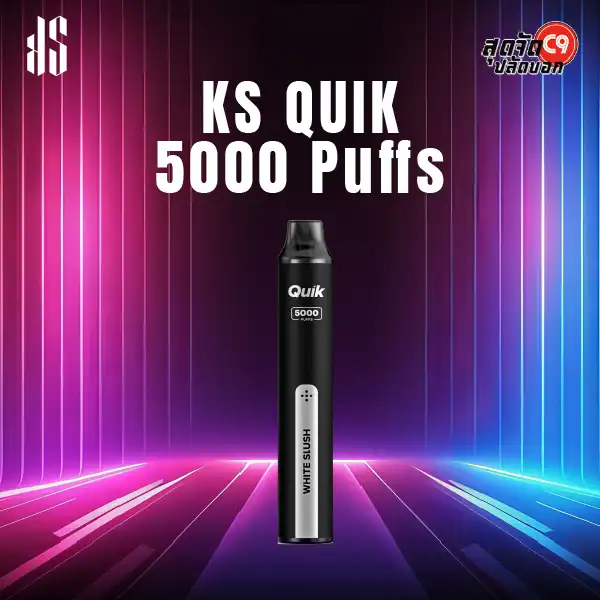 KS Quik 5000 Puffs พอต5000คำ จาก Kardinal มีมากกว่า 30 กลิ่น