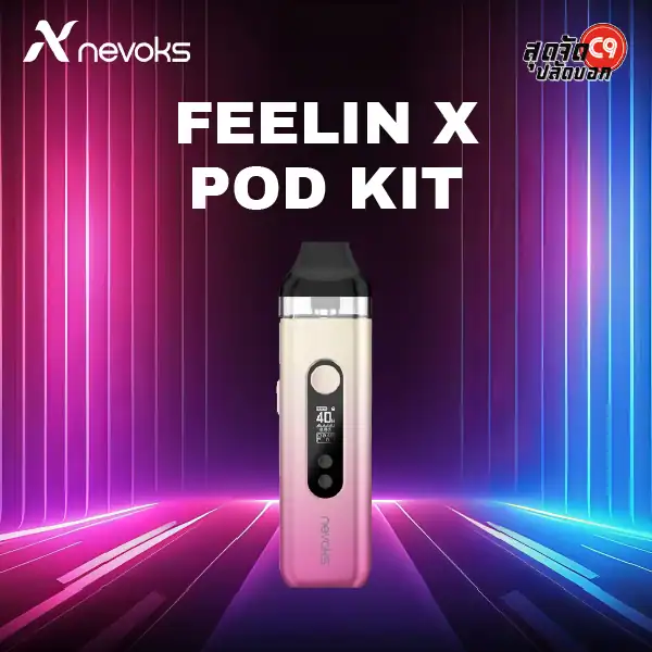 Nevoks Feelin X Pod Kit - สุดจัดปลัดบอก