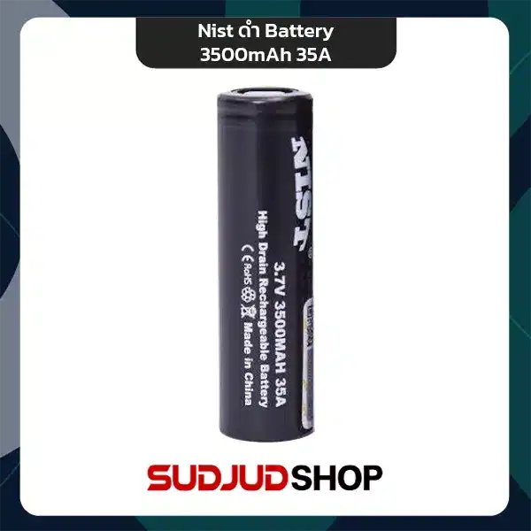 ถ่านชาร์จ Nist ดำ battery 3500mah 35A - สุดจัดปลัดบอก