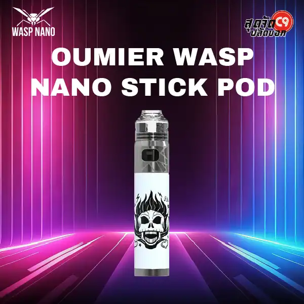 Oumier Wasp Nano Stick Pod - สุดจัดปลัดบอก
