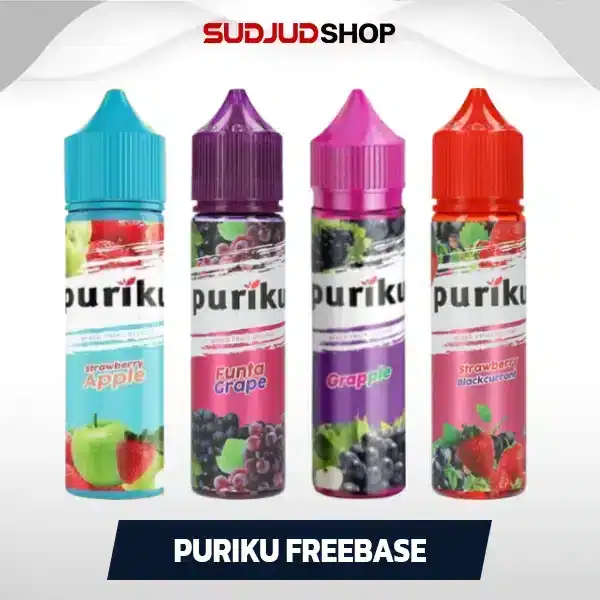 Puriku Freebase 60ml - สุดจัดปลัดบอก