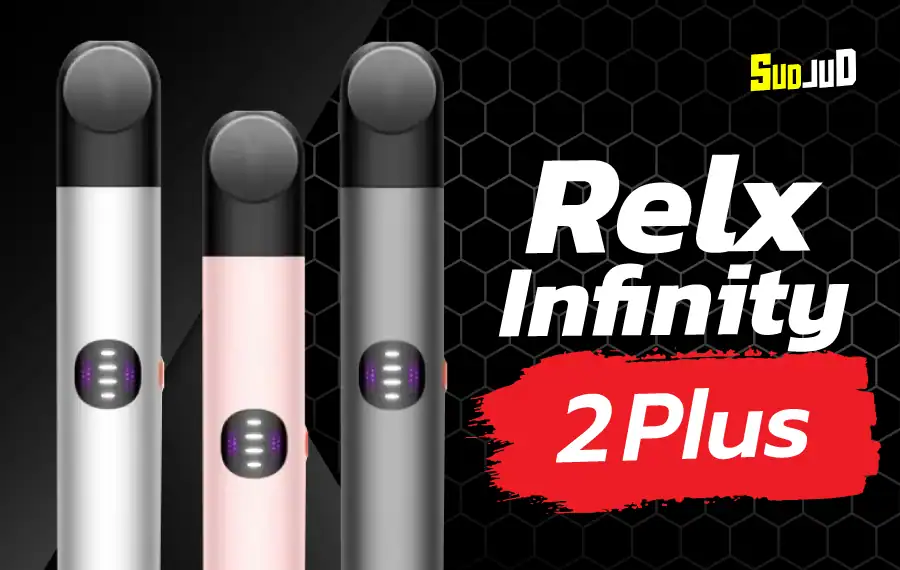 Relx Infinity 2 Plus พอตปรับไฟได้ รสชาติที่สมบูรณ์แบบ