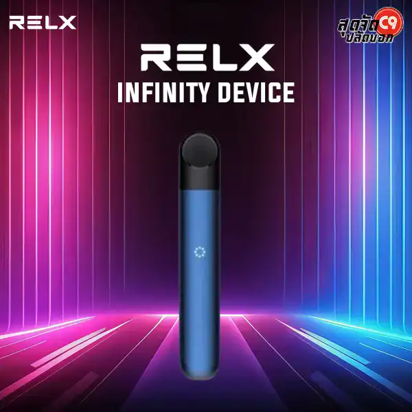 RELX infinity พอตรุ่นนิยมจากแบรนด์ชั้นนำ - สุดจัดปลัดบอก