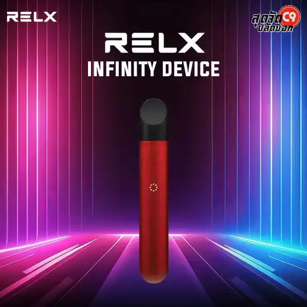 RELX infinity พอตรุ่นนิยมจากแบรนด์ชั้นนำ - สุดจัดปลัดบอก