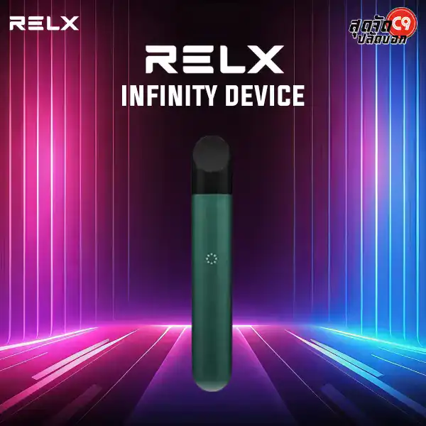 RELX infinity พอตรุ่นนิยมจากแบรนด์ชั้นนำ - สุดจัดปลัดบอก