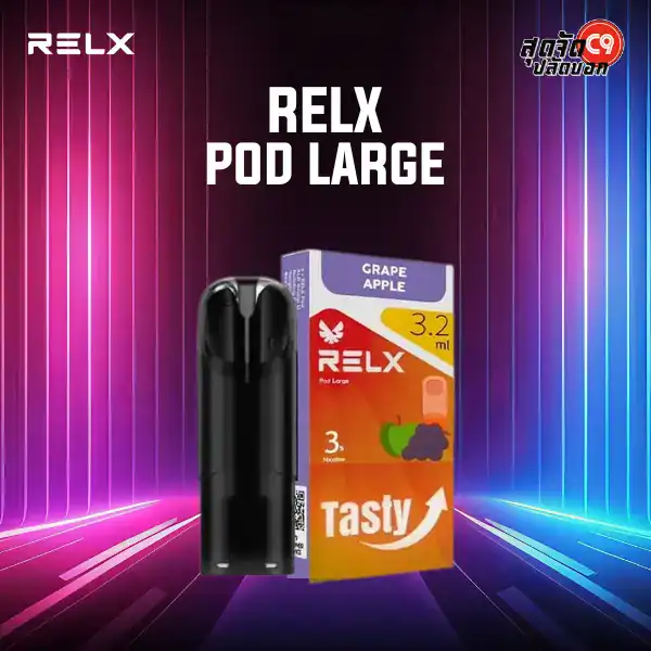 Relx Pod Large 3.2 ml - สุดจัดปลัดบอก