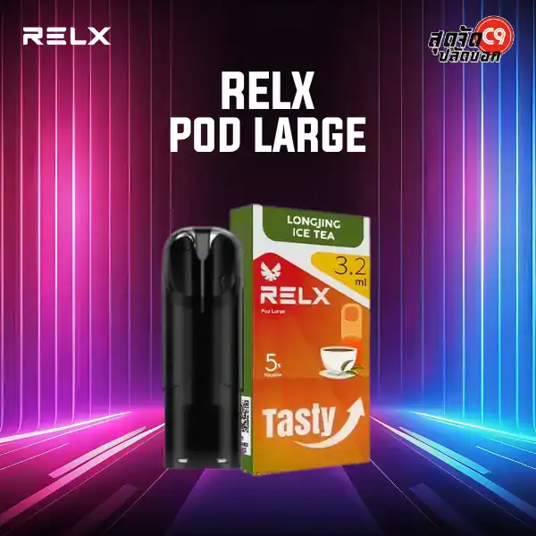 Relx Pod Large 3.2 ml - สุดจัดปลัดบอก