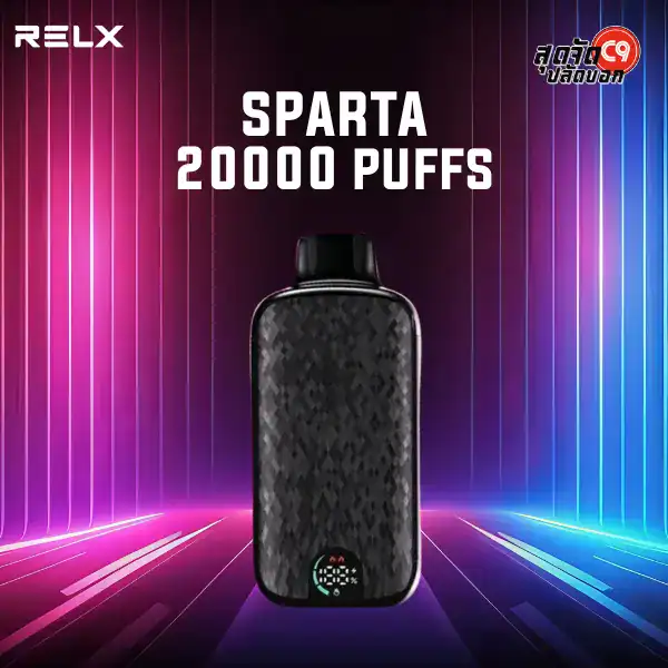 Relx Sparta 20K | พอตใช้แล้วทิ้ง 20000 Puffs ราคาพิเศษ