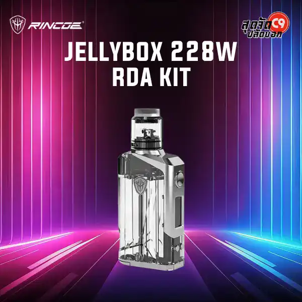 Rincoe Jellybox 228W RDA Kit - สุดจัดปลัดบอก