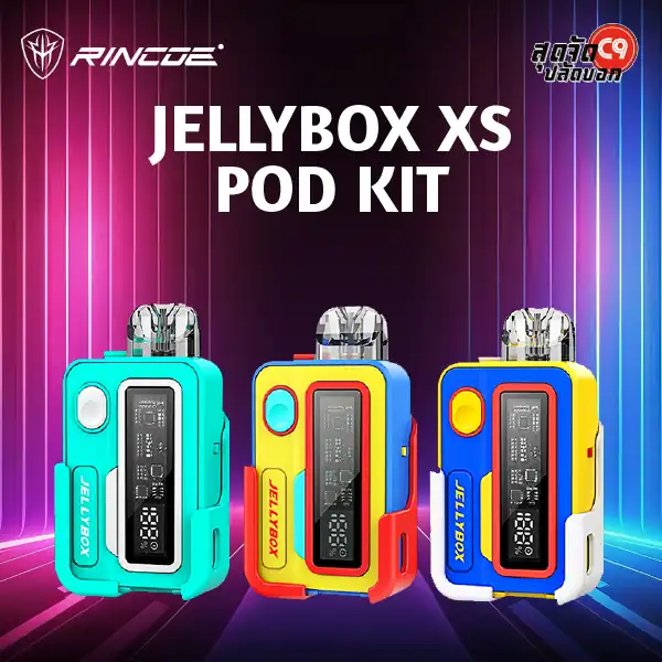 Rincoe Jellybox XS Kit - สุดจัดปลัดบอก
