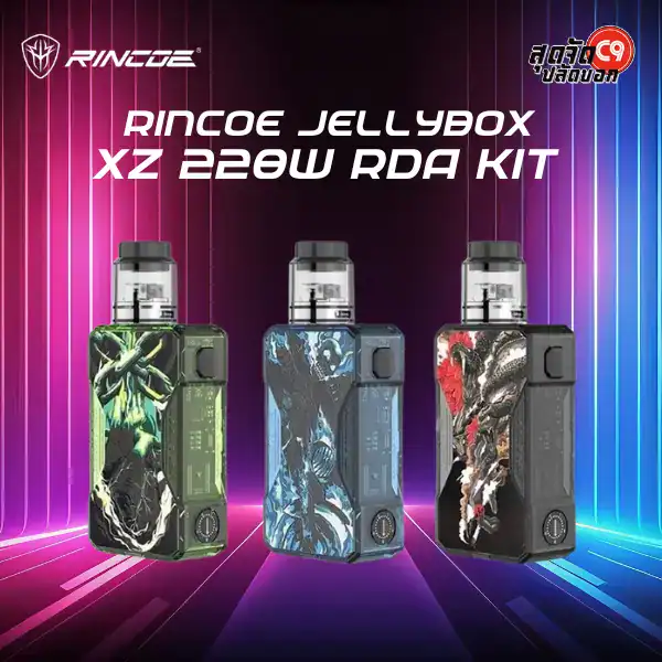 Rincoe Jellybox XZ 228W RDA Kit - สุดจัดปลัดบอก