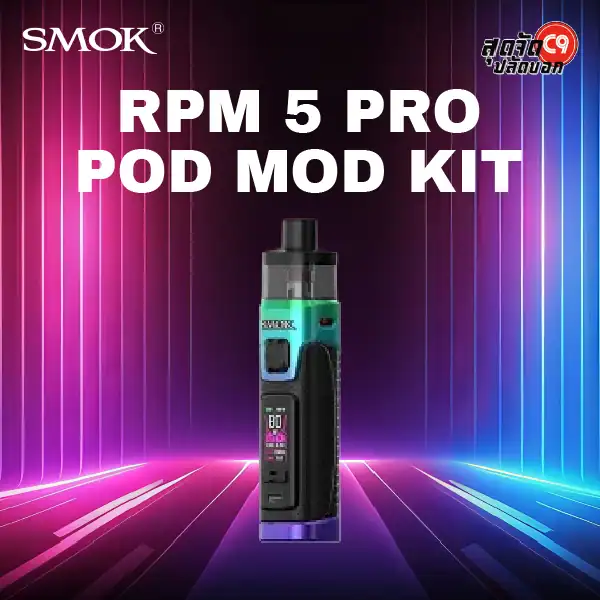 SMOK RPM5 Pro Pod Mod Kit - สุดจัดปลัดบอก