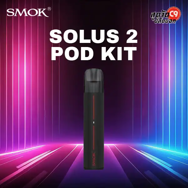 SMOK Solus 2 Pod Kit - สุดจัดปลัดบอก