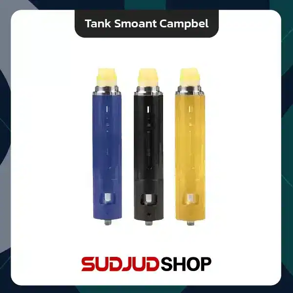 Tank Smoant Campbel - สุดจัดปลัดบอก