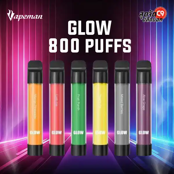 Vapeman Glow 800 Puff - สุดจัดปลัดบอก