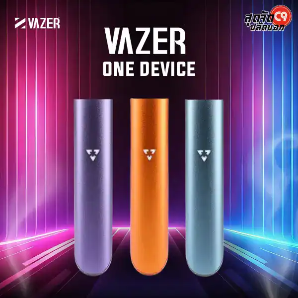 Vazer One พอตคุณภาพสูง สูบลื่น ดีไซน์ทันสมัย