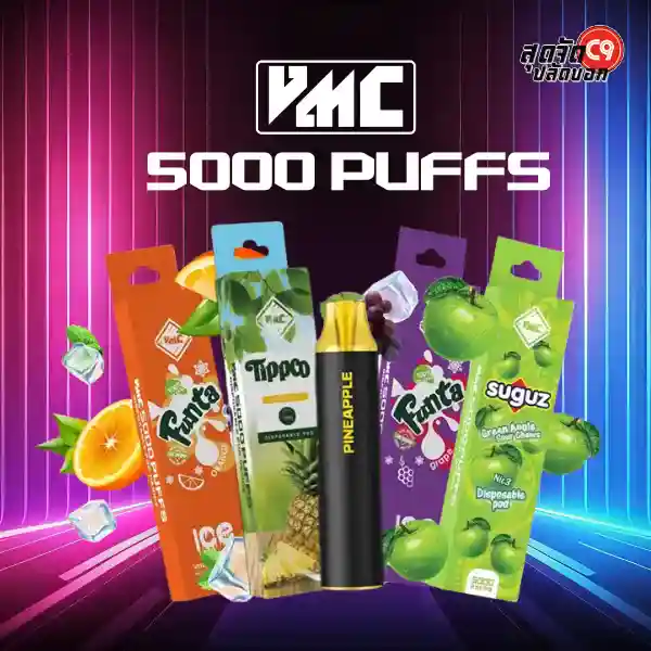 VMC 5000 Puff พอตกลิ่นหลากหลาย 5,000 คำ สูบจุใจ ชาร์จ Type-C