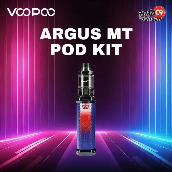 Voopoo Argus MT Pod Kit - สุดจัดปลัดบอก