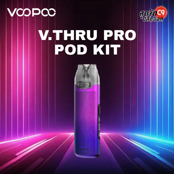 VOOPOO V Thru Pro Pod Kit - สุดจัดปลัดบอก