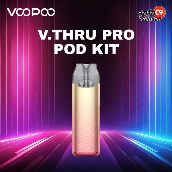 VOOPOO V Thru Pro Pod Kit - สุดจัดปลัดบอก
